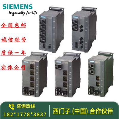 议价6GK5200-4AH00-2BA3 西门子X200-4PIRT交换机6GK5200-4AHOO-2