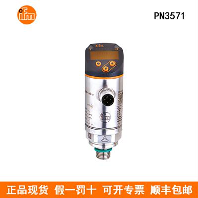 议价IFM易福门 压力传感器 PN2570 PN2592 PN2593 PN2594 PN3570