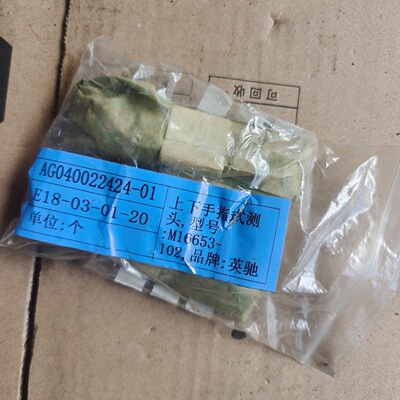 询-德国INTRA英驰手指式测头