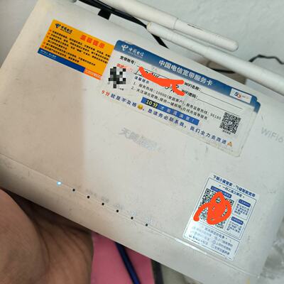 中兴天翼网关4.0，型号F4600T，支持WiFi6双频，1 0G-EPON千兆光