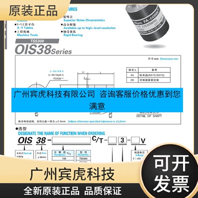寻“”德国梅尔MEYLE编码器现货CAMS58MY165CH