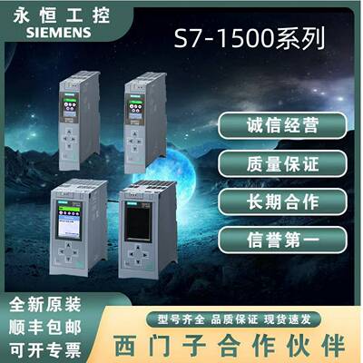 议价-S7-1500PLC标准型CPU6ES7516-3AN01-0AB01516-3PN/