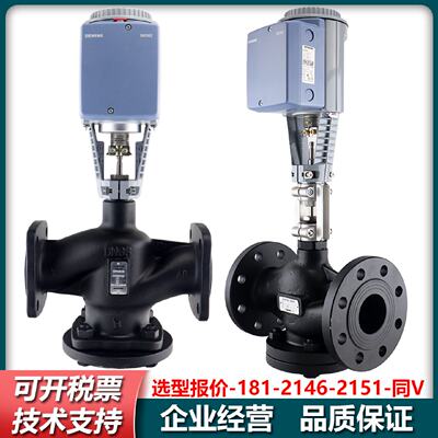 供应国产替代VVF53.40 VVF53.50 VVF53.65 VVF53.80 二通蒸汽阀*