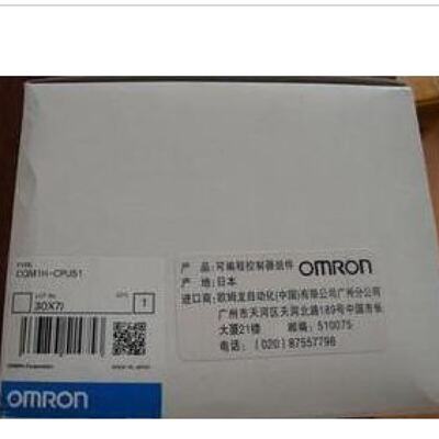 议价全新OMRONPLC模块100全新原装CQM1HCPU51