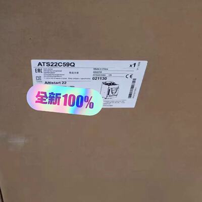 溢价-ATS22C59Q