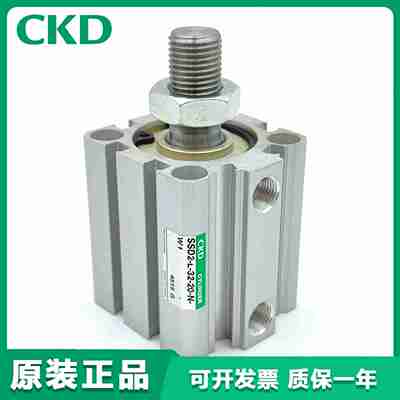 议价-CKD原装薄型气缸SSD/SfSD2-L-20/25-5-10-15-30-40-50/75/