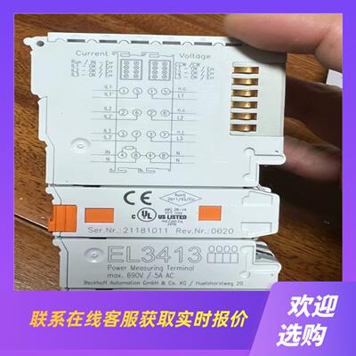 EL3413  拆机模块拍前询价下单