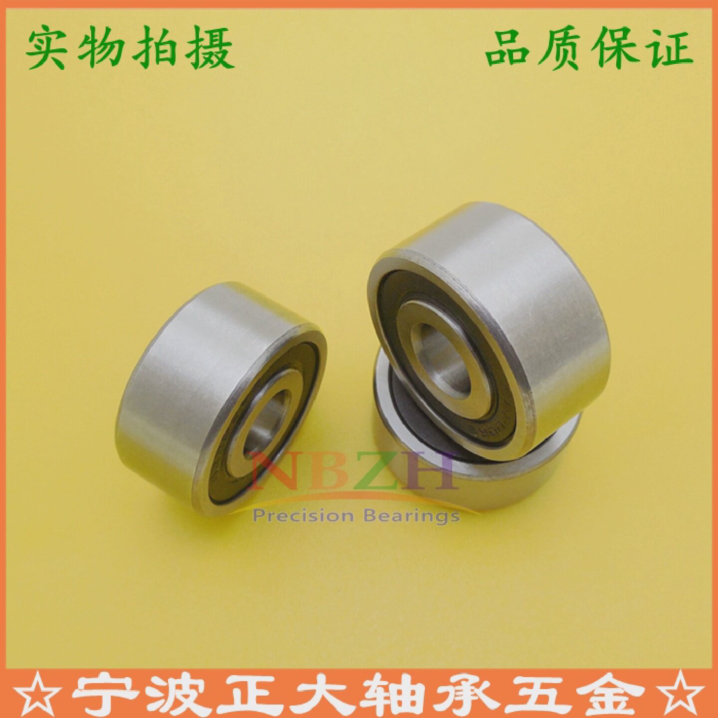 双列角接触球轴承5203-2RS320363203ZZ305620317*40*17.5