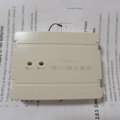 溢价-泰和安TX3211输入输模块控制模块2线制14一套请
