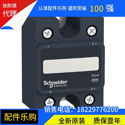 议价施耐德SSP1A125BDT/SSP3A225BDT/SSP1D440BDT全新原装正品现