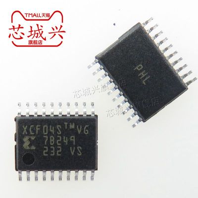 原装正品 XCF04SVOG20C XCF04S 存储器 XCF04SVO20C 贴片TSSOP-20