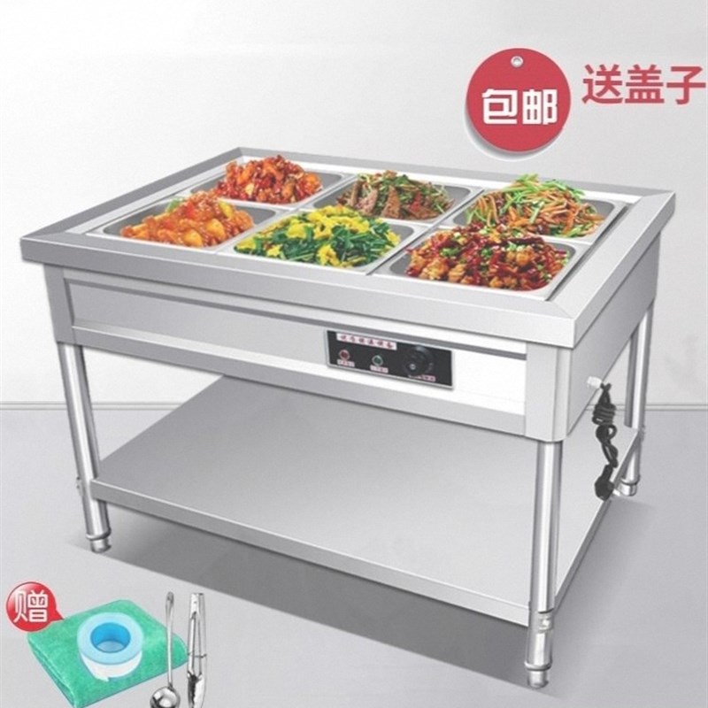 不锈钢快餐车自选快餐保温台商用台式电加热汤池售打菜饭食堂设备