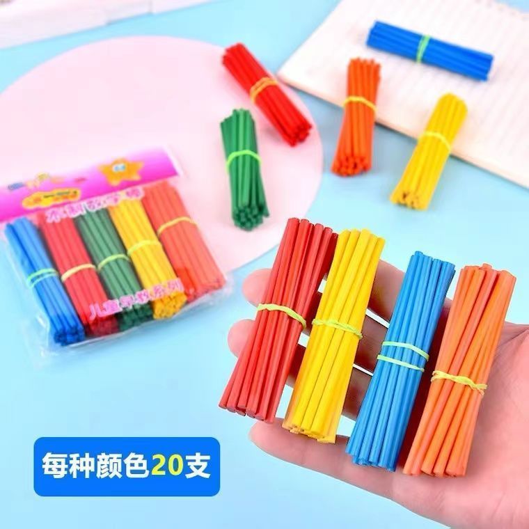 儿童数学算术教具数字棒小学生计数器学具盒数数棒算数小棒一年级