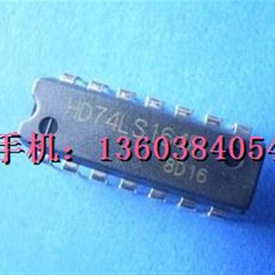 74LS164【三皇冠卖家促销】5个8元。