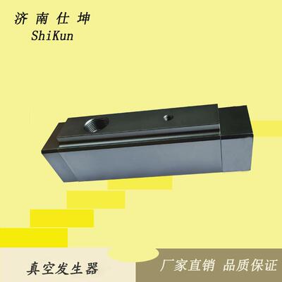 批量供应SKV100-30大流量多级真空发生器新款真空发生装置