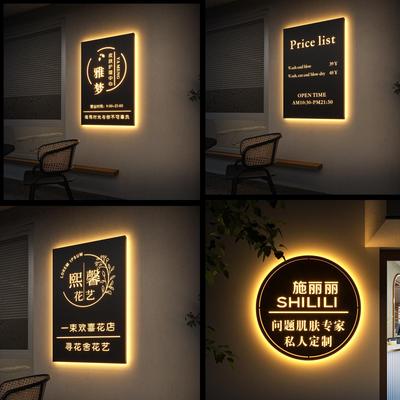 圆形发光镂空灯箱文字logo铁艺民宿美容院展示招牌灯箱定制定做