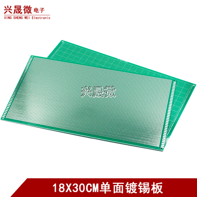 18X30CM电路板万能板单面喷锡板绿油玻纤实验洞洞焊PCB路板18*30