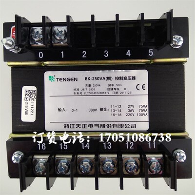 浙江天正电气BK-250VA锯床控制变压器380变36V75VA27V75W220V100W