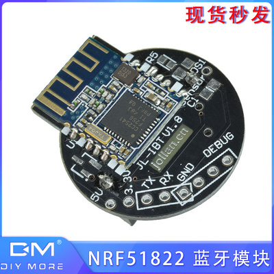 NRF51822 蓝牙模块4.0ibeacon 基站定位Beacon摇一摇近场定位电池