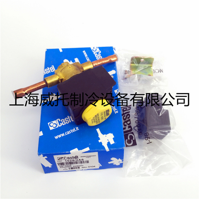 意大利CASTEL卡士托电磁阀1028/2A6原装1/4焊接220V线圈空调冷冻