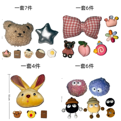 MEROS毛绒布艺鞋花鞋扣