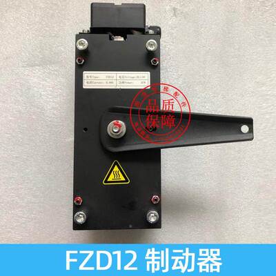 电梯配件FZD12制动器 通润制动器GTW8电梯制动器抱闸 FZD12富沃德