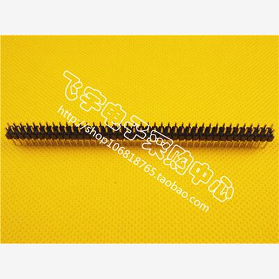 双排直针 双排针（直） 插针 2*40PIN 间距2.54MM 铜针 一包100只