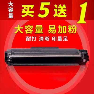 适用于2540DW P225DB P225D 2700DW M225DW M225Z大容量墨粉