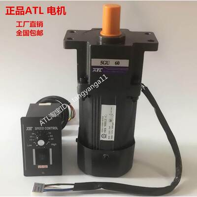 ATL 爱得利电机5RK60RGK-C2 5RK90RGK-C2 5RK120RGU-C2/180/200W