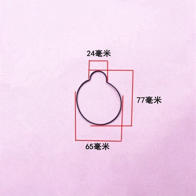 娟湧电锤电镐电动工具配件 0810 0840 0850电镐中间盖用 防油垫圈