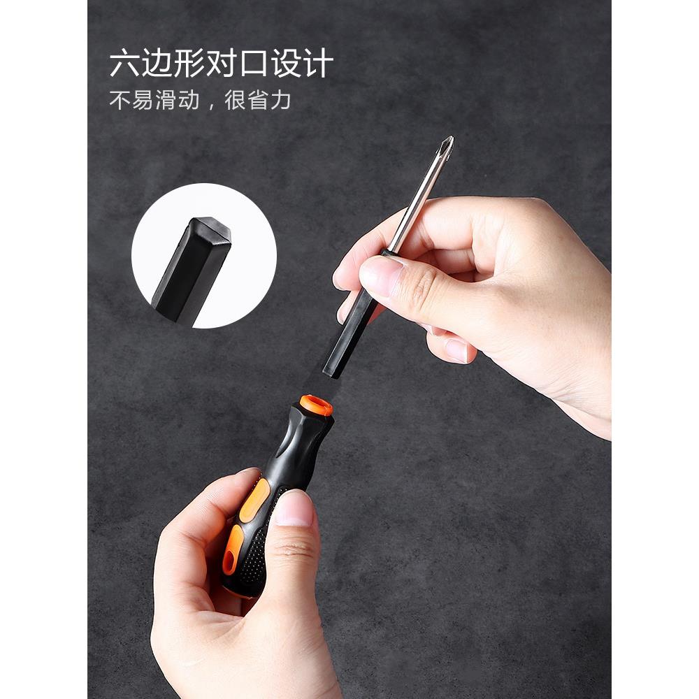 螺丝刀组套装家用多合功能维修字拆工具螺丝批十一字梅花机XKZ起