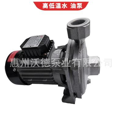 泵OEU木川热水离心泵水CM-63/71卧式高温旋管道涡补增压变频循环