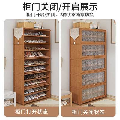鞋柜202OSI4新款木架带柜门鞋收纳省空间口实家用门外走门廊