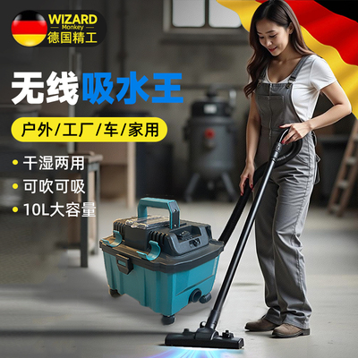 WIZARD锂电吸尘器大吸力家用干 干湿两用工业级大功率商用手持吸