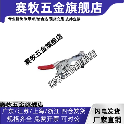 快速夹钳 水平压紧式 E-WDC201-A-ASS WDC201-C WDC13007-SS