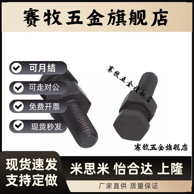 FJDL18浮动接头FJD5/6/8/10/12/14-16/0.8/1/1.25/1.5/2.0/FJCLM4