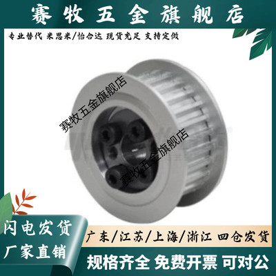 免键梯形齿同步轮L型铝合金ECB01-L050-14-E-d8本色阳极氧