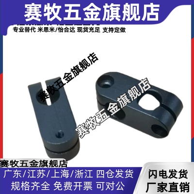 ALKCC6ALKCC8ALKCC10ALKCC12ALKCC15超简易型支柱固定夹