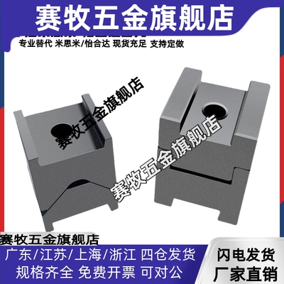 焊接夹具H型限位块凹凸定位块CHTA CHTB16 19 CHTAC CHTBC停止块