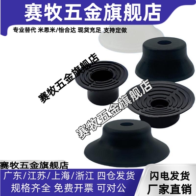 附油沟吸盘单体PFOG-20/25/30/35/40/50真空吸盘 机械手配件吸盘