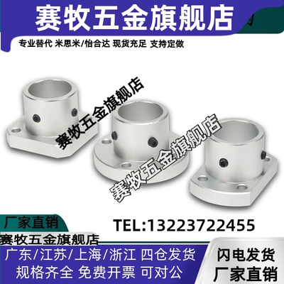 STHRB ATHC ATHR ATHS12 16 20 25 30 35 40 50导向轴支座