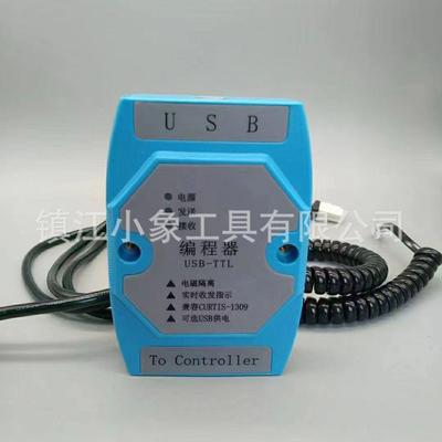 国产编程器 控制器程序烧录器 可替代柯蒂斯CURTIS 1309USB 1314