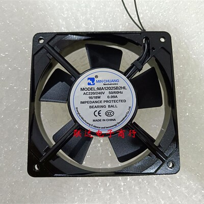 MIN CHUANG MA12025B2HL AC220/240V 16/18W 0.09A 12025散热风扇