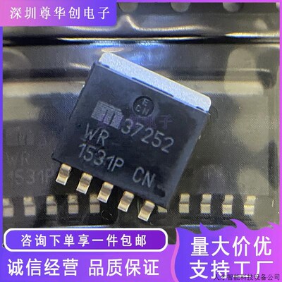 MIC37252WR MIC37252 线性稳压器 SPAK-5 原装现货.适用