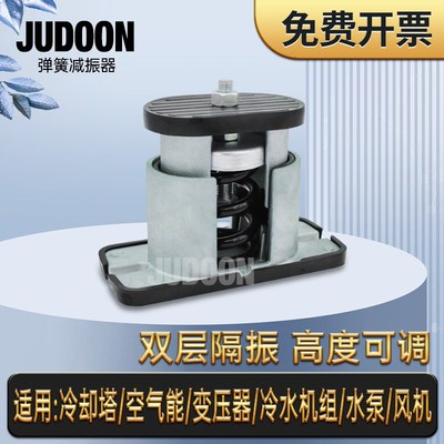 弹簧阻尼风机避震器 ZTB水泵 空调机组减震器 JB落地式弹簧减振器