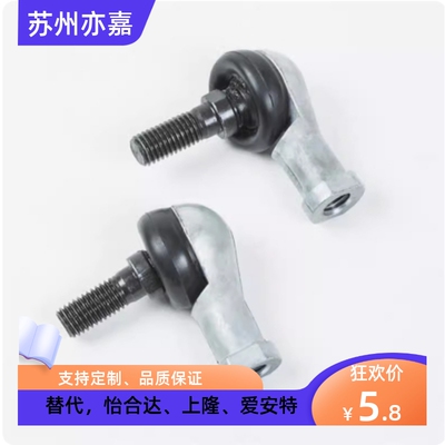 RBLDL关节轴承RBLD5/6/RBID8/RBIDL10/10A/12/12A/14/14A/16/16A