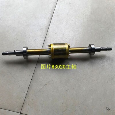 正品三棱牌轴心转子M3020,M3025,M3030,3035上海砂轮机厂配件
