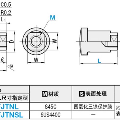 浮动接头 四平面气缸连接件FJTN FJTNS FJTNL FJTNSL气缸连接件