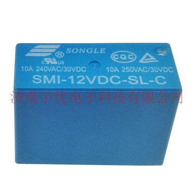 松乐继电器 SMI-12VDC-SL-C 一组转换 5脚 全新原装