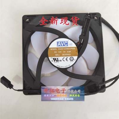 DAZE1225B2U/034/039 12V 0.80A 大风量4线PWM散热风扇原装AVC
